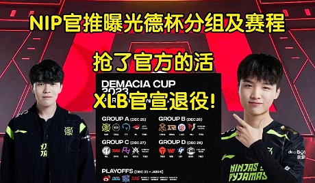 xlb-搜索-专找直播-虎牙直播