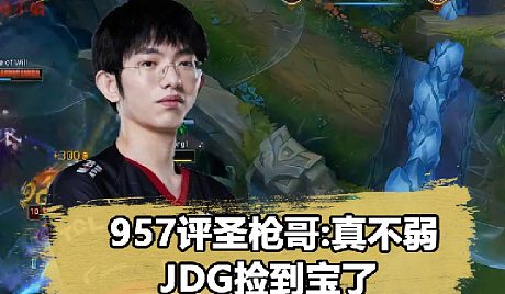 957-搜索-专找直播-虎牙直播