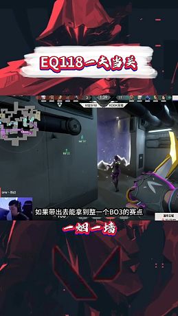 EQ118-搜索-专找直播-虎牙直播