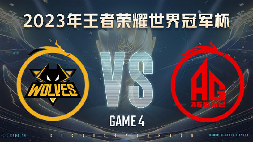 成都ag超玩会-搜索-专找直播-虎牙直播