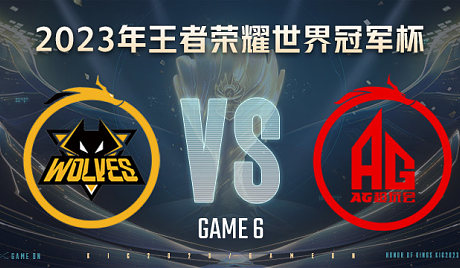 AG超玩-搜索-专找直播-虎牙直播