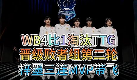 梓墨-搜索-专找直播-虎牙直播