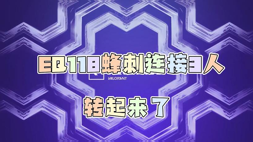 EQ118-搜索-专找直播-虎牙直播