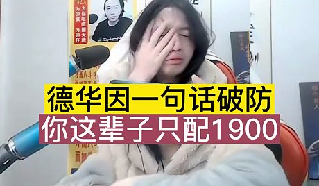 1900-搜索-专找直播-虎牙直播