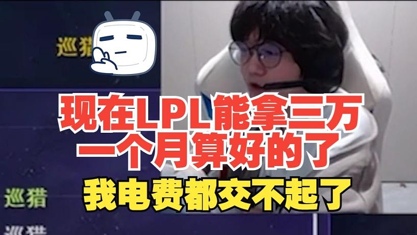 fenfenko-搜索-专找直播-虎牙直播