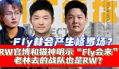 RW-搜索-专找直播-虎牙直播