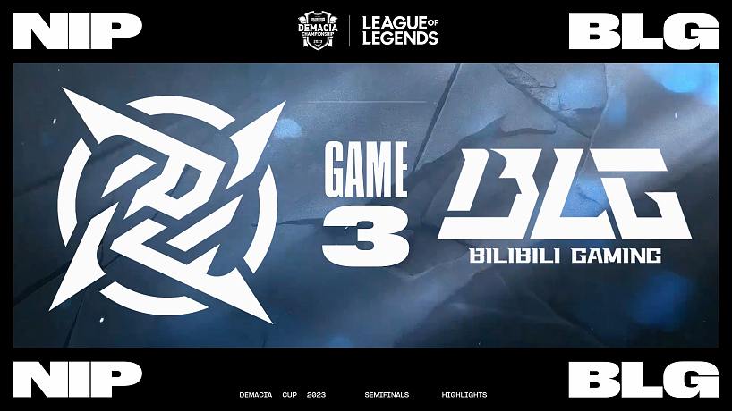 2023德玛西亚杯-搜索-专找直播-虎牙直播