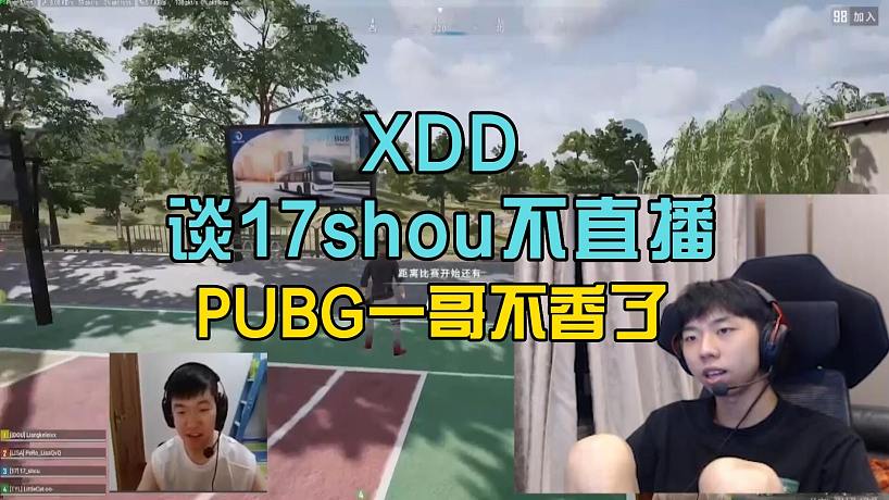 17shou-搜索-专找直播-虎牙直播