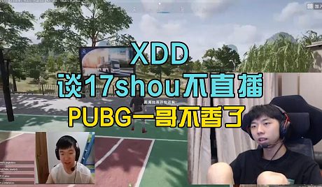 PUBG官方赛事回顾-搜索-专找直播-虎牙直播