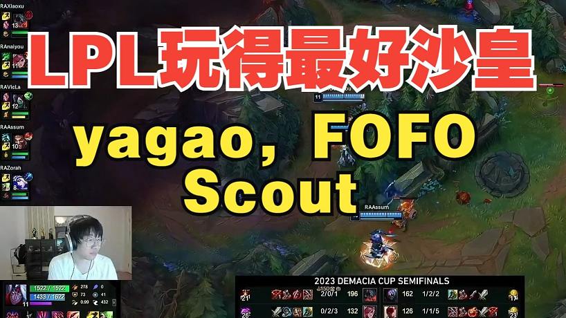 fofo-搜索-专找直播-虎牙直播