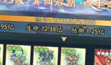 寻道大千-搜索-专找直播-虎牙直播