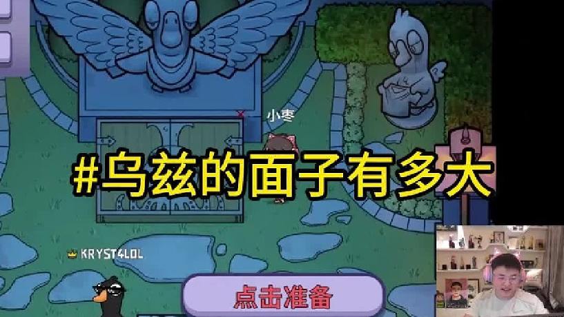 UZI -搜索-专找直播-虎牙直播