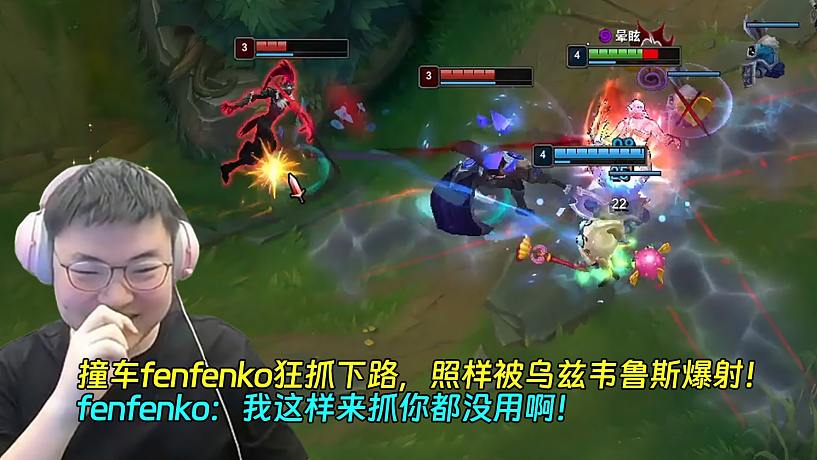 fenfenko-搜索-专找直播-虎牙直播