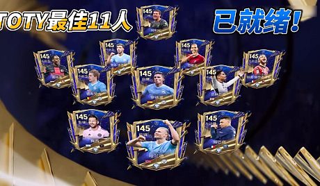 FIFA蓝调爵士-搜索-专找直播-虎牙直播
