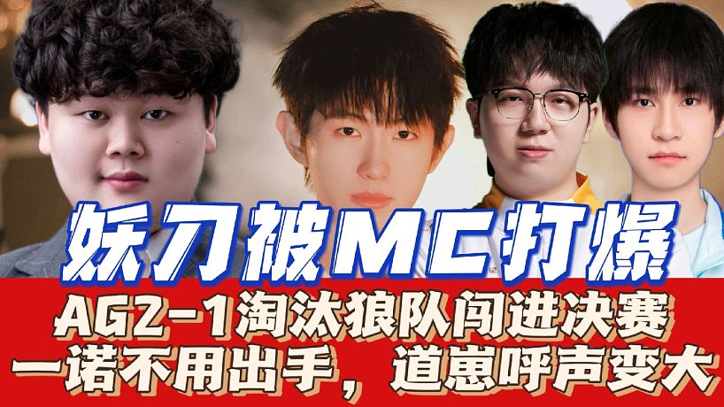 道崽-搜索-专找直播-虎牙直播