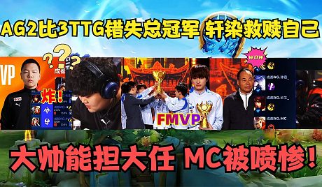 ag轩染-搜索-专找直播-虎牙直播