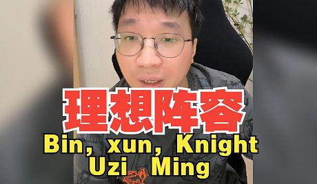 ming-搜索-专找直播-虎牙直播