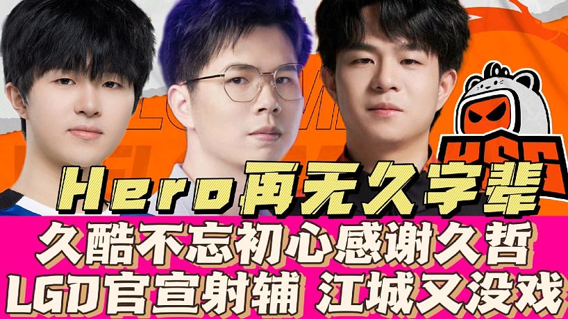 久酷-搜索-专找直播-虎牙直播