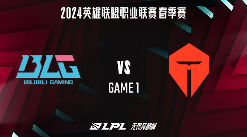 blgvst1-搜索-专找直播-虎牙直播