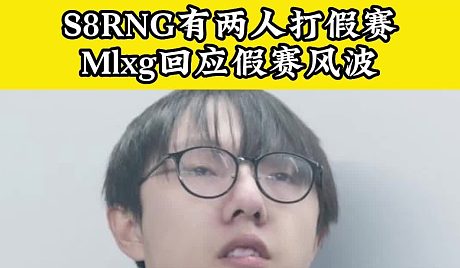 mlxg-搜索-专找直播-虎牙直播