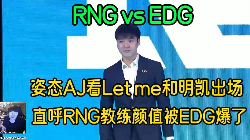 let me-搜索-专找直播-虎牙直播