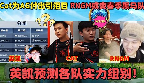 英凯-搜索-专找直播-虎牙直播