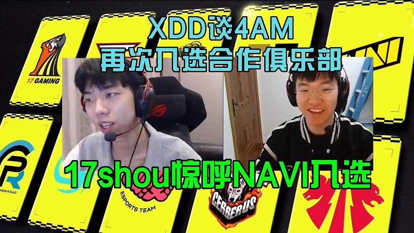 17shou-搜索-专找直播-虎牙直播