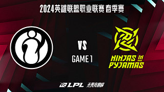 IG vs NIP_1-常规赛-2024LPL春季赛_虎牙直播_huya