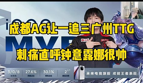 狼队刺痛-搜索-专找直播-虎牙直播