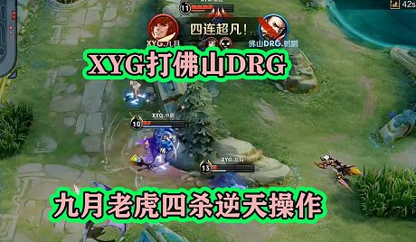 裴擒虎-搜索-专找直播-虎牙直播