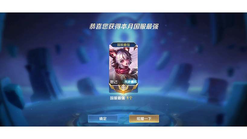 夜崽崽 搜索 专找直播 虎牙直播