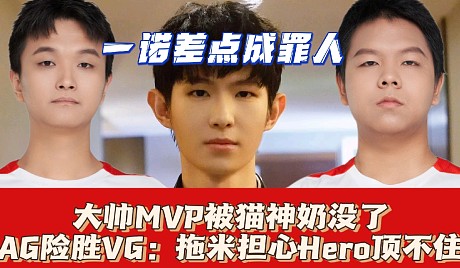 猫神-搜索-专找直播-虎牙直播