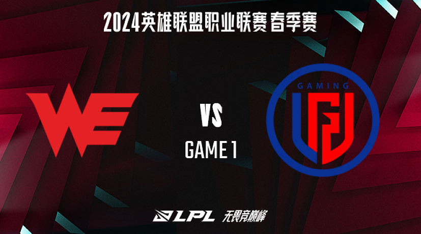 we-搜索-专找直播-虎牙直播