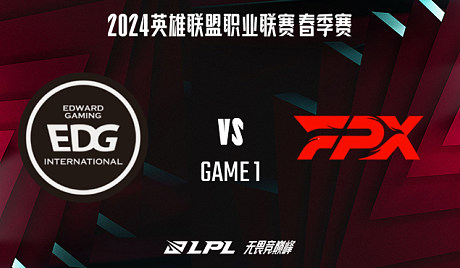 fpx-搜索-专找直播-虎牙直播