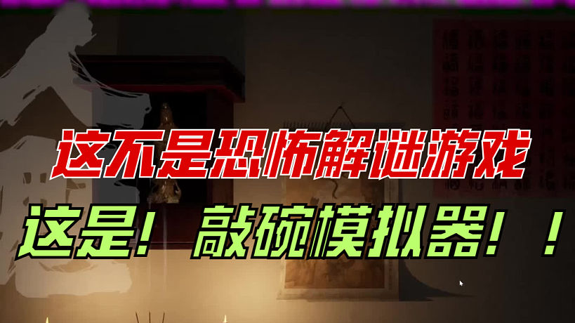 解密 搜索 专找直播 虎牙直播