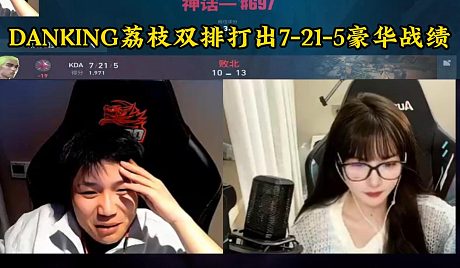 danking\-搜索-专找直播-虎牙直播