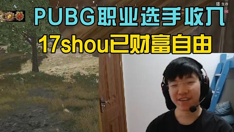 17shou-搜索-专找直播-虎牙直播