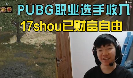 17shou-搜索-专找直播-虎牙直播