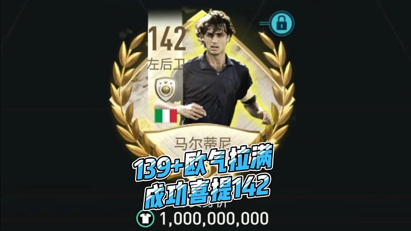 FIFA蓝调爵士-搜索-专找直播-虎牙直播