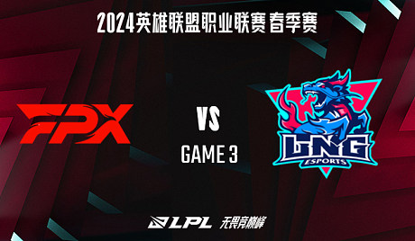 fpx-搜索-专找直播-虎牙直播