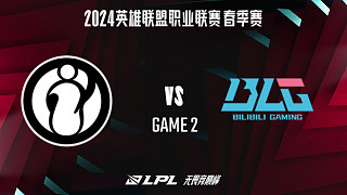 IG vs BLG_2-常规赛-2024LPL春季赛_虎牙直播_huya