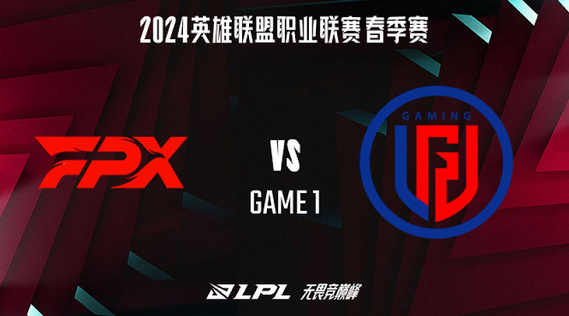 fpx-搜索-专找直播-虎牙直播