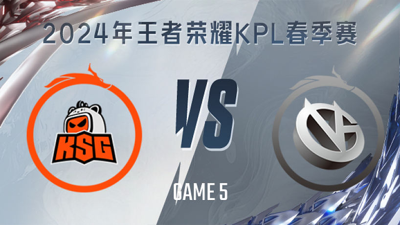 VG-搜索-专找直播-虎牙直播