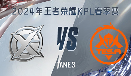 XYG-搜索-专找直播-虎牙直播