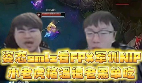 smlz-搜索-专找直播-虎牙直播