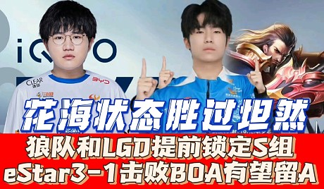 坦然-搜索-专找直播-虎牙直播