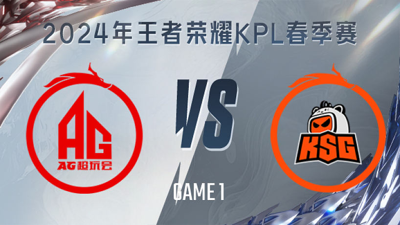 苏州ksg-搜索-专找直播-虎牙直播