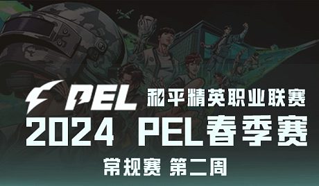 tec-搜索-专找直播-虎牙直播