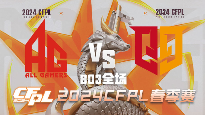 CFPL-搜索-专找直播-虎牙直播