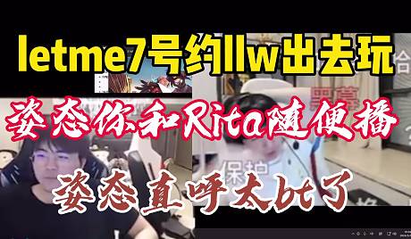 llw-搜索-专找直播-虎牙直播